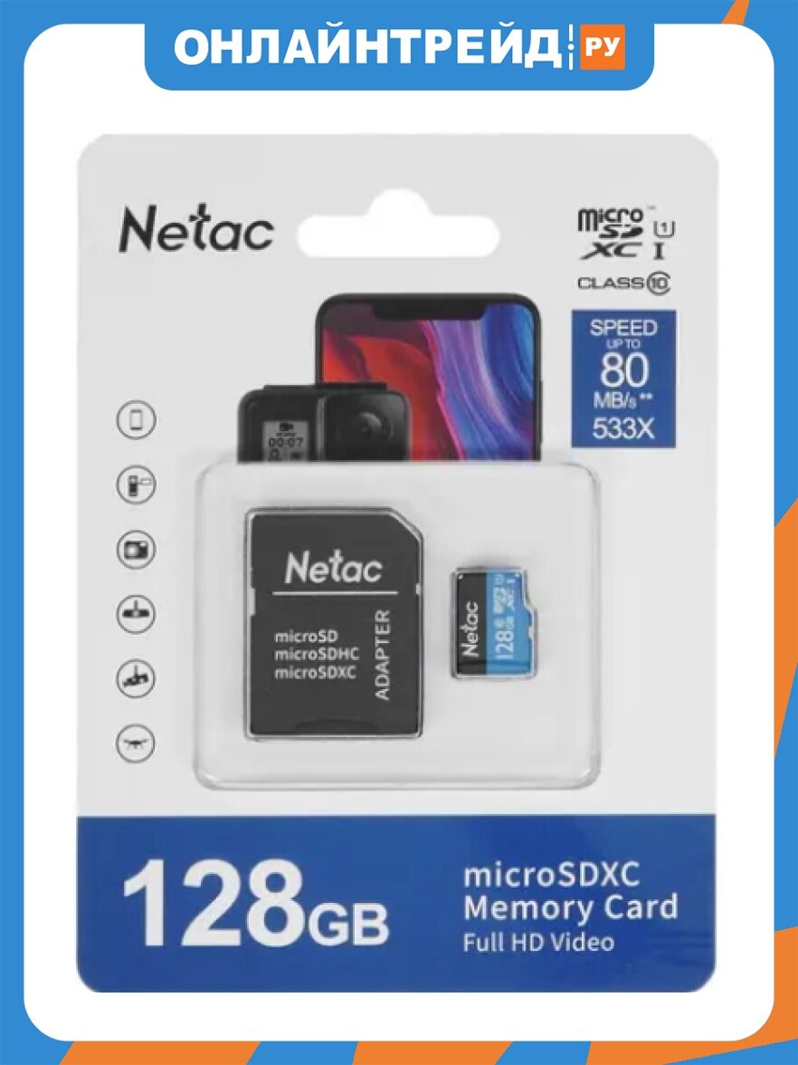 Карта памяти Netac P500 MicroSDXC 128Gb Class 10 UHS-I 80MB/s + ADP (NT02P500STN-128G-R)