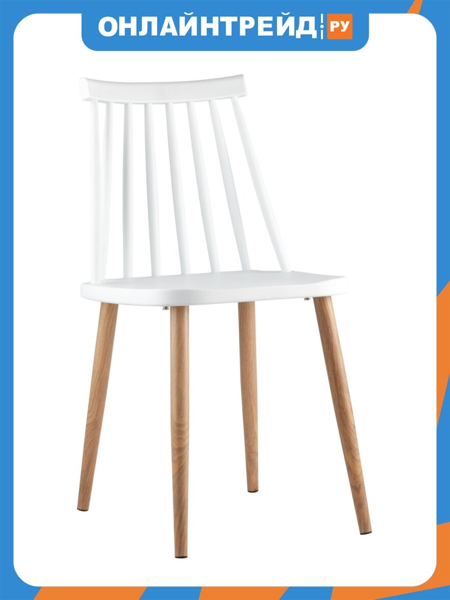 Стул обеденный Stool Group Морган, пластиковый, белый