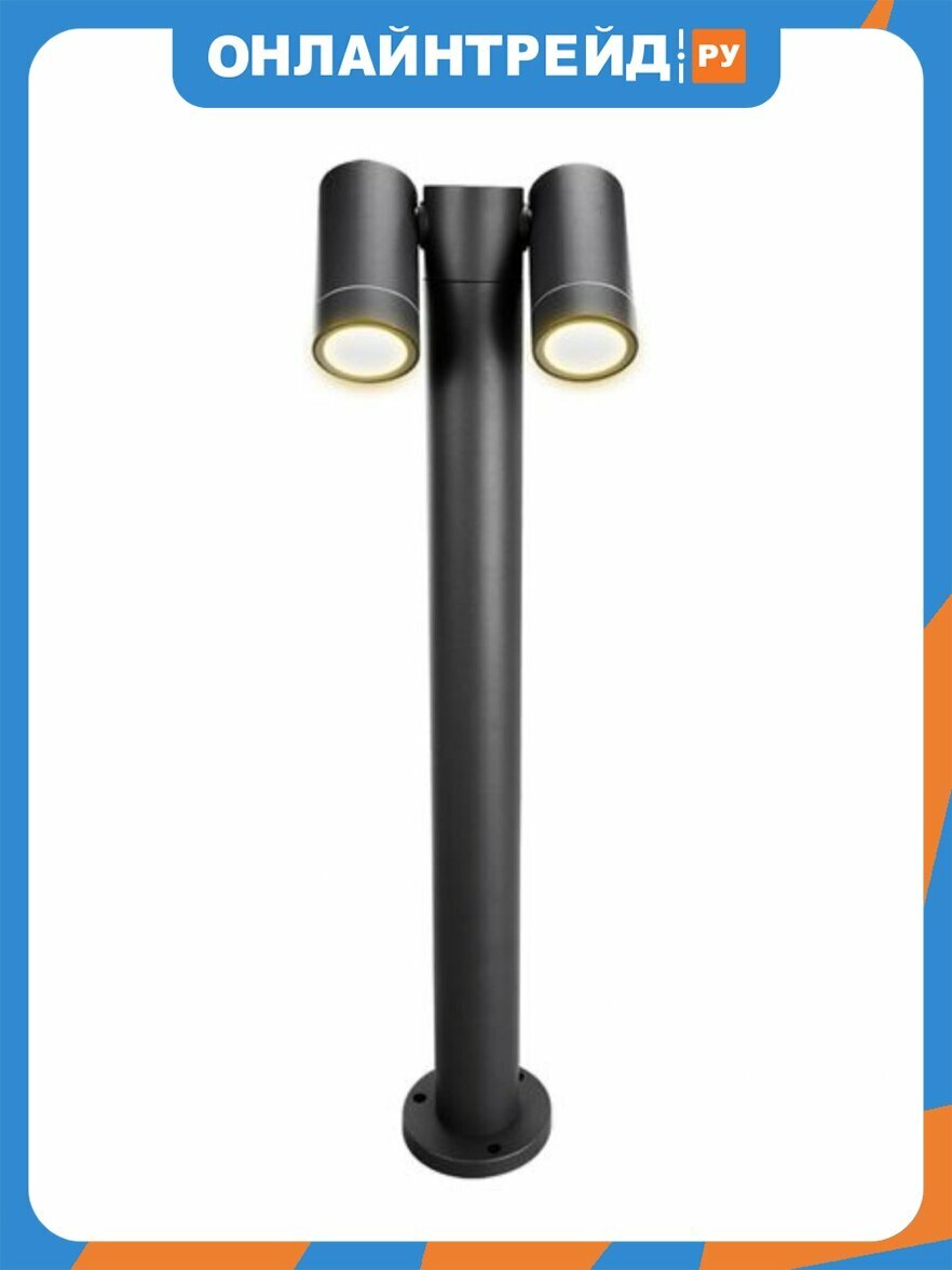 Ландшафтный светильник Arte Lamp Mistero A3302PA-2BK