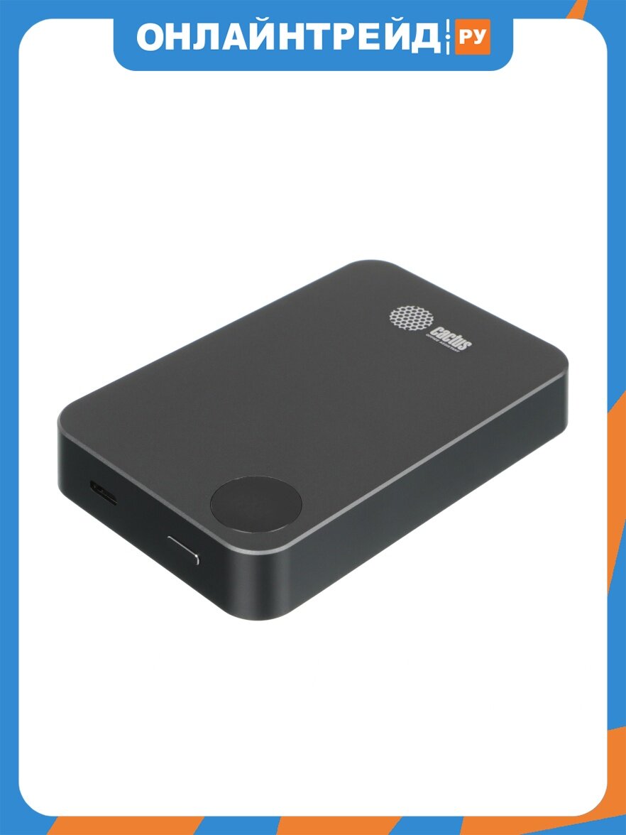 Мобильный аккумулятор Cactus CS-PBFSTA-10000 10000mAh 22.5W 4.5A USB-C беспров. зар. серый
