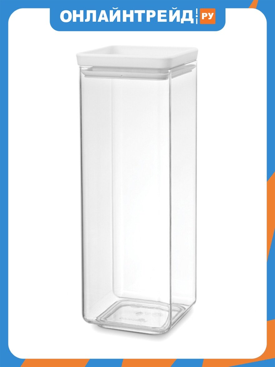 Контейнер Brabantia прямоугольный 2,5л, 122545