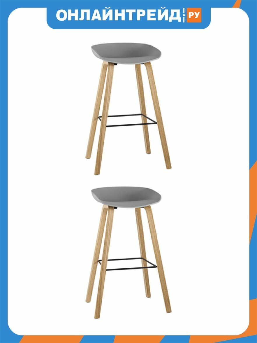 Стул барный Stool Group LIBRA, серый, деревян. ножки (2 шт/уп)
