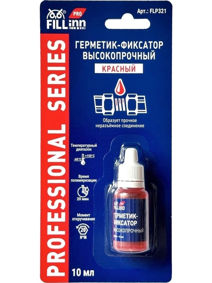 Герметик-фиксатор высокопрочный Fill Inn FLP321 (неразъёмный красный), 10 мл
