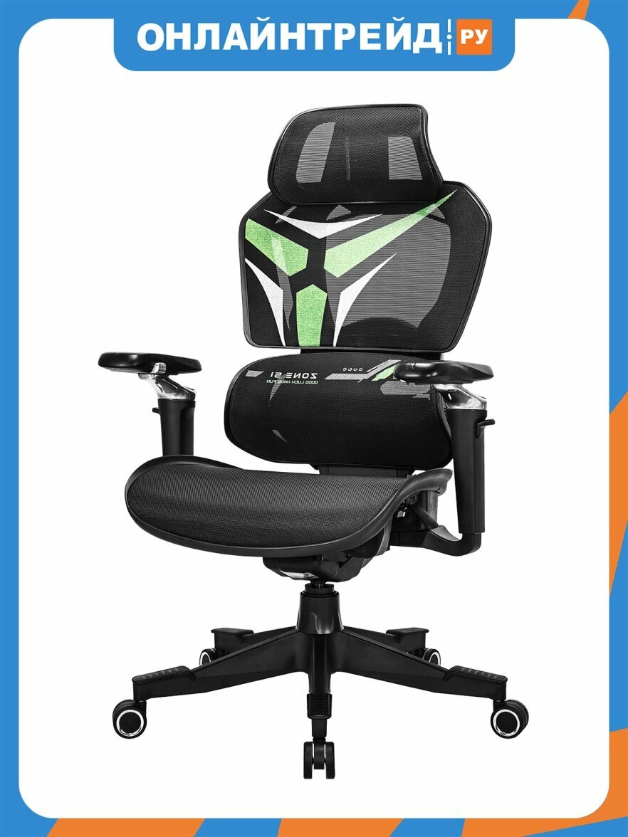 Кресло геймерское Zone 51 FREELANCER X7 Black-Green