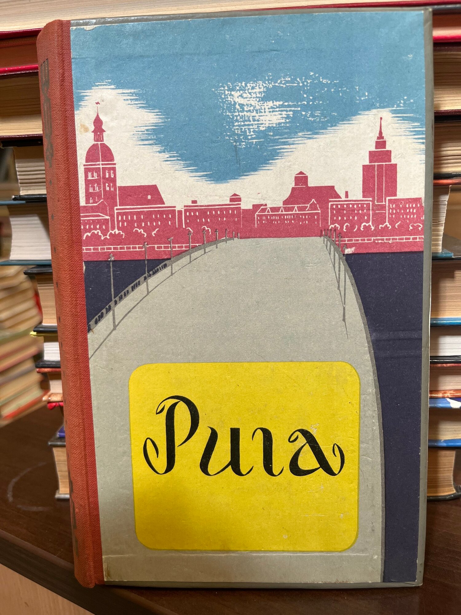 Рига