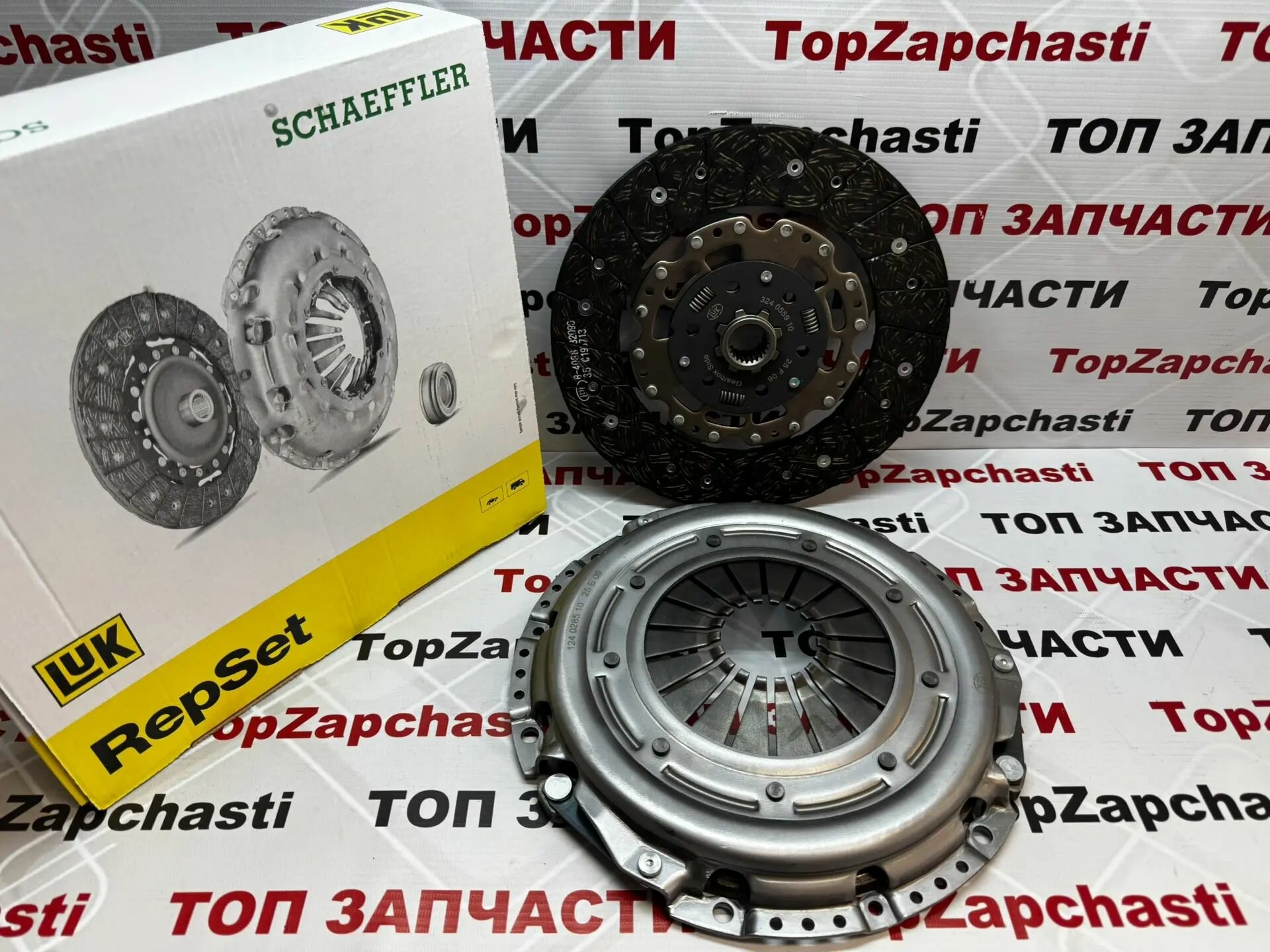 Сцепление к-т VW GOLF IV/SHARAN/FORD GALAXY 1.9TD-2.0TD 95-
