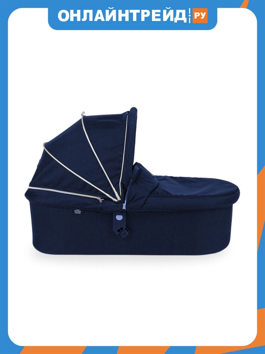 Люлька для коляски Valco Baby External Bassinet для Snap & Snap4 Deep Blue