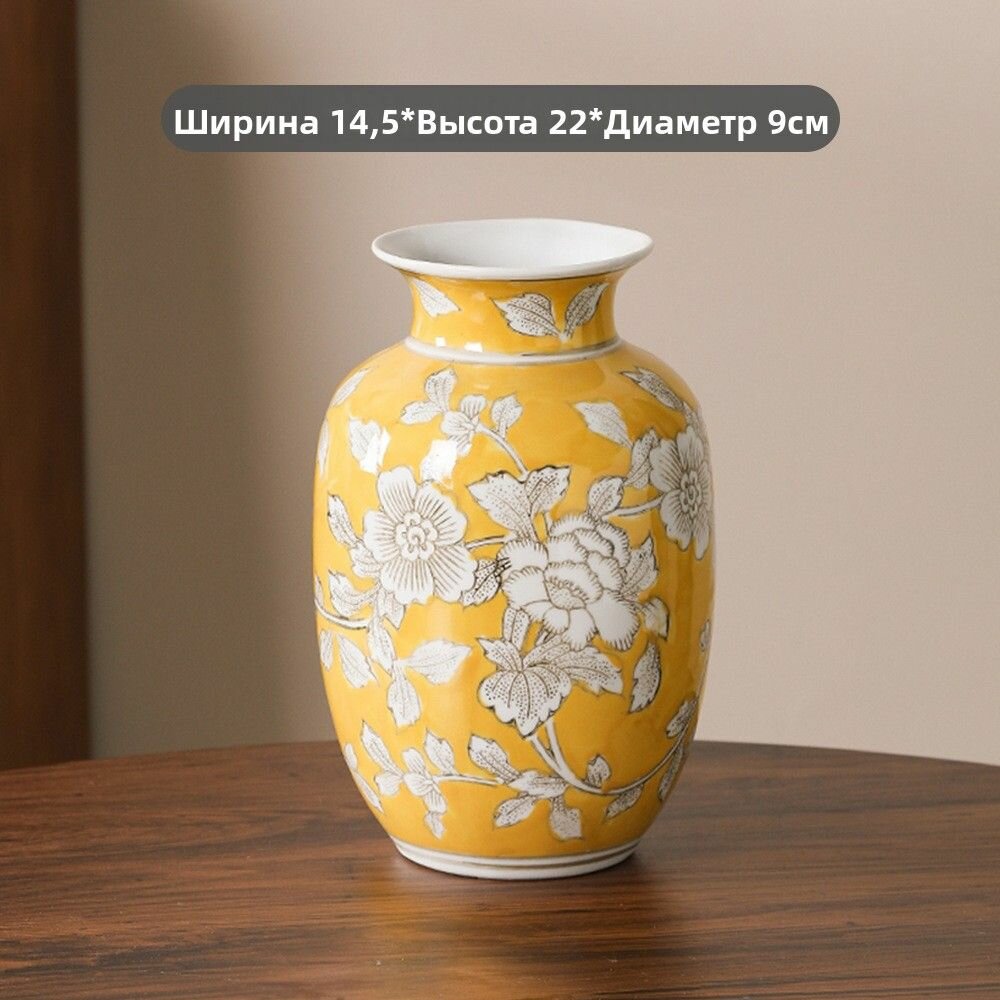Slavonic Home Ваза, Керамика