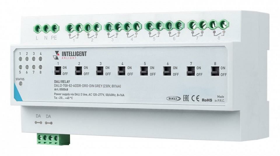 Контроллер Arlight INTELLIGENT 050548 цвет белый