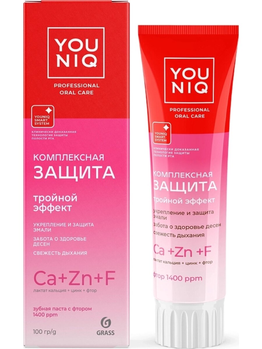 Зубная паста Grass YOUNIQ Комплексная защита 145089 100гр