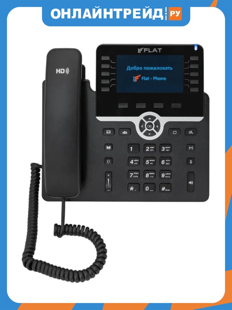 IP-телефон Флат-про Flat-Phone-B10P/RU