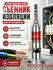 Стрипперы