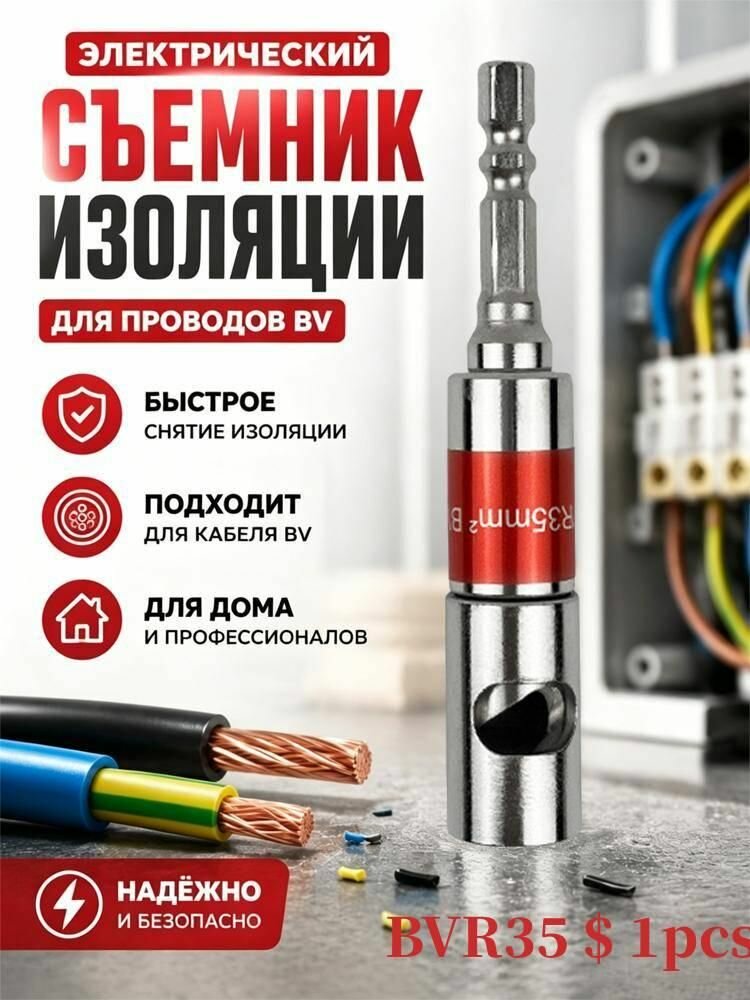 Стрипперы