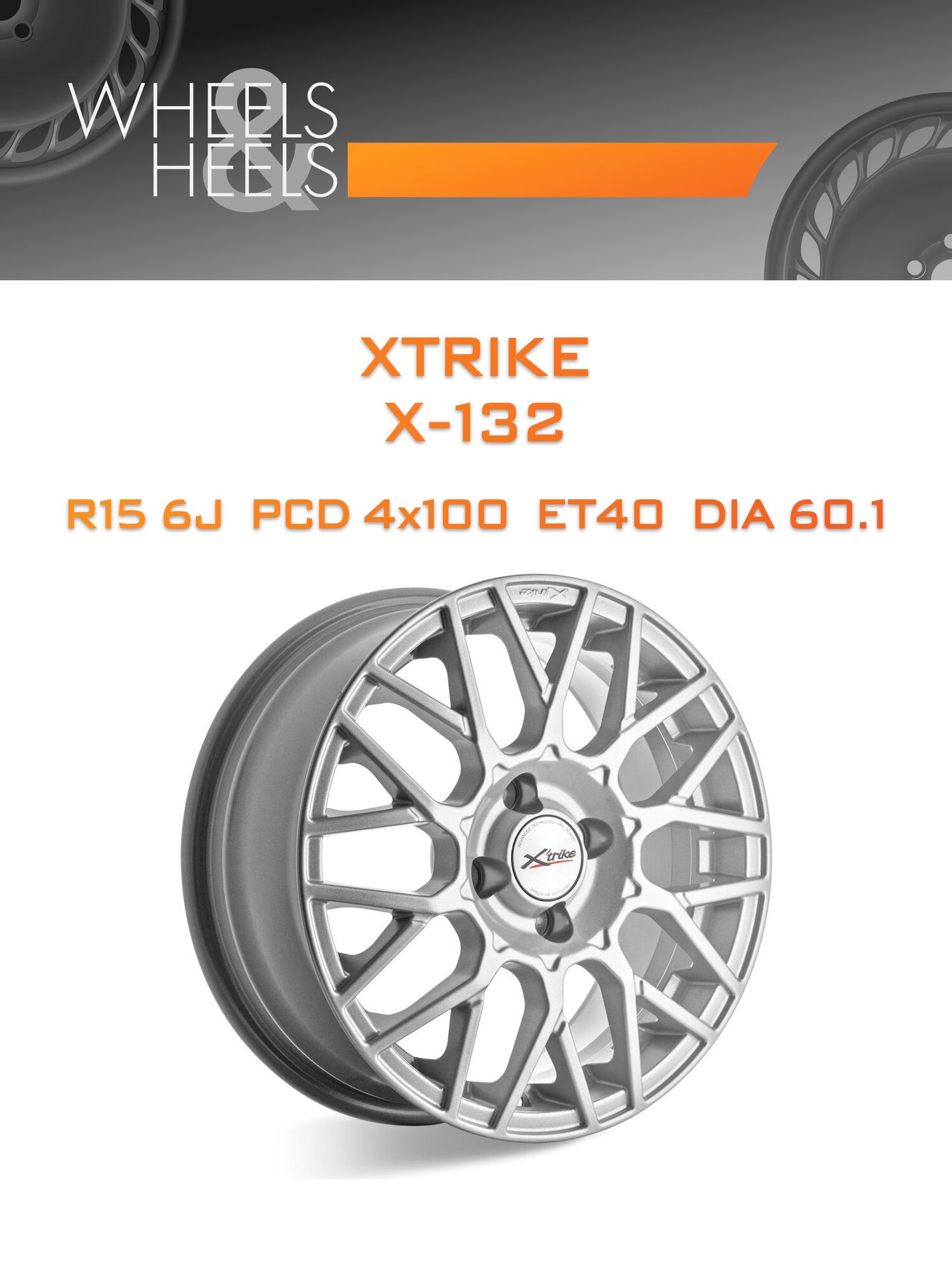 Диск автомобильный литой Xtrike X-132 15x6 4x100 et40 dia60.1 HS