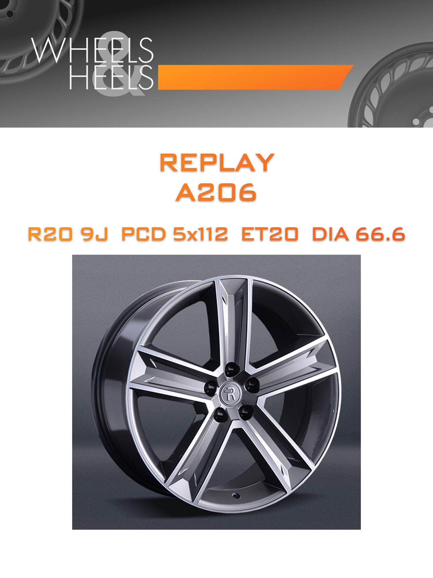 Диск автомобильный литой REPLAY A206 20x9 5x112 et20 dia66.6 GMFP