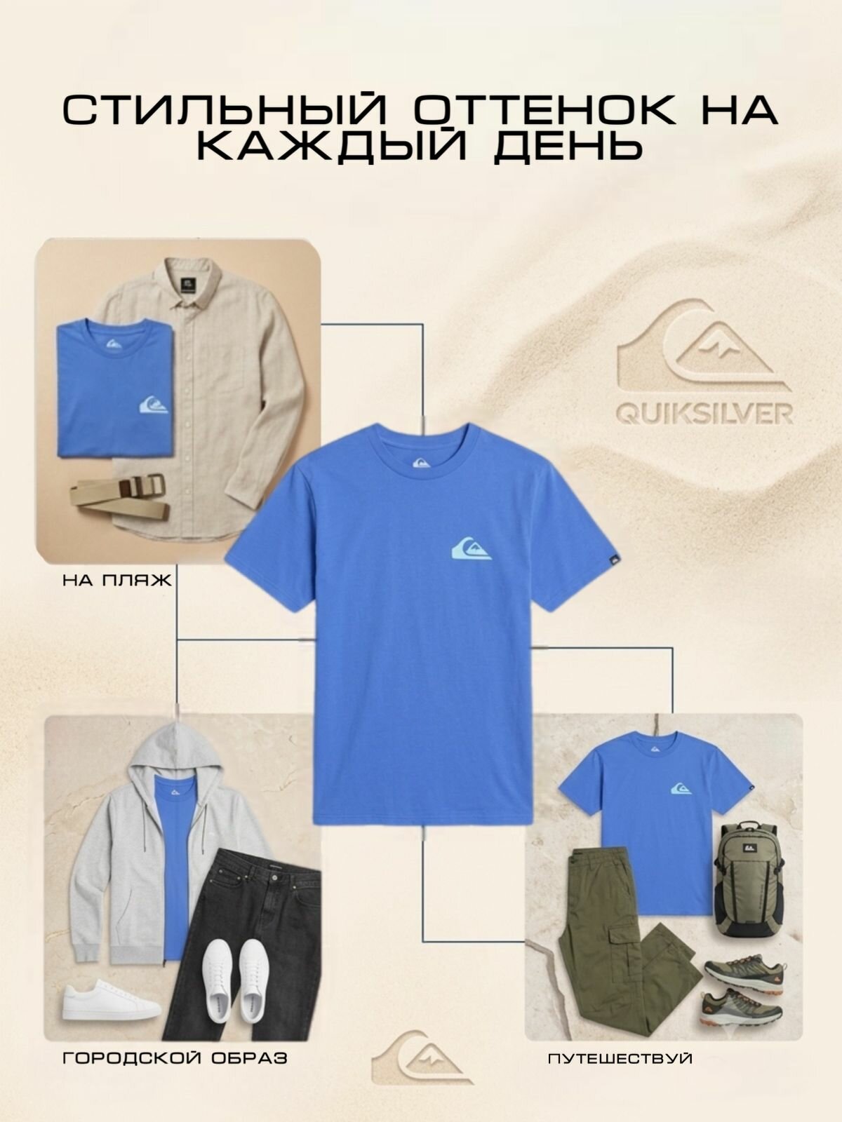 Футболка Quiksilver, размер S, синий — фото 1