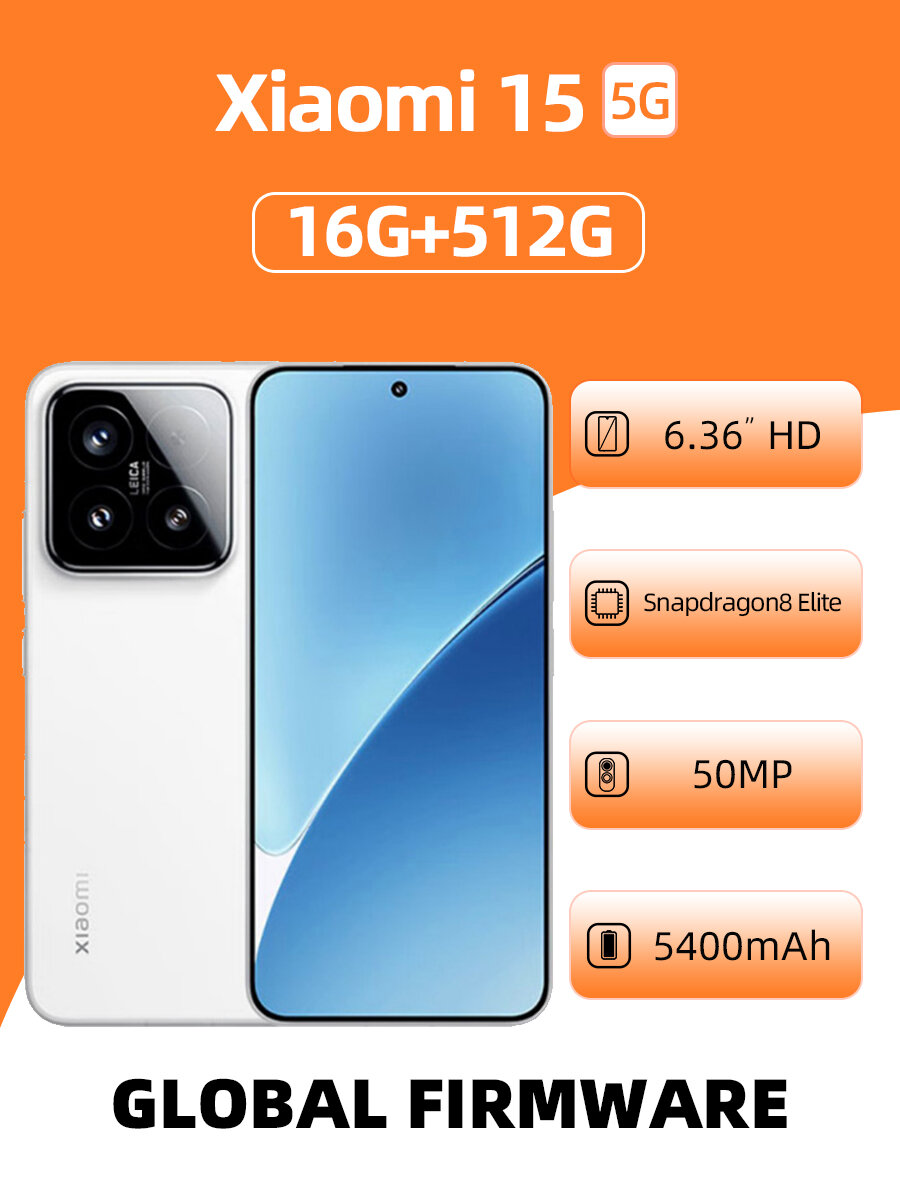 Смартфон Xiaomi 15 5G 16/512 ГБ White Qualcomm Snapdragon 8 Elite