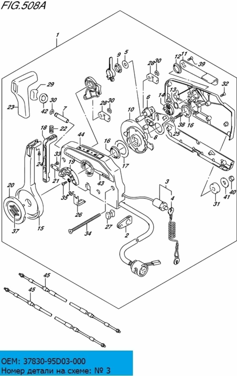 Кнопка остановки двигателя с чекой безопасности для SUZUKI 37830-95D03