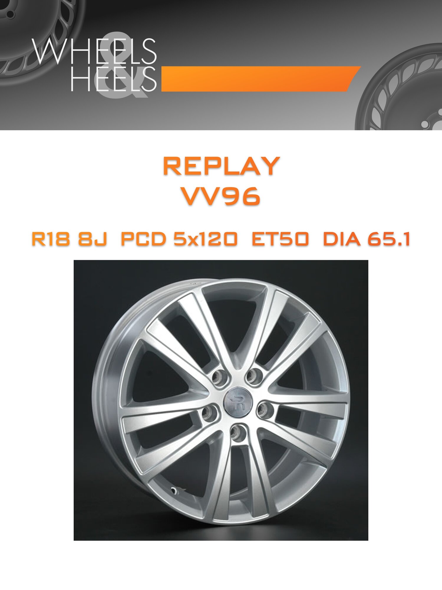 Диск автомобильный литой REPLAY VV96 18x8 5x120 et50 dia65.1 S