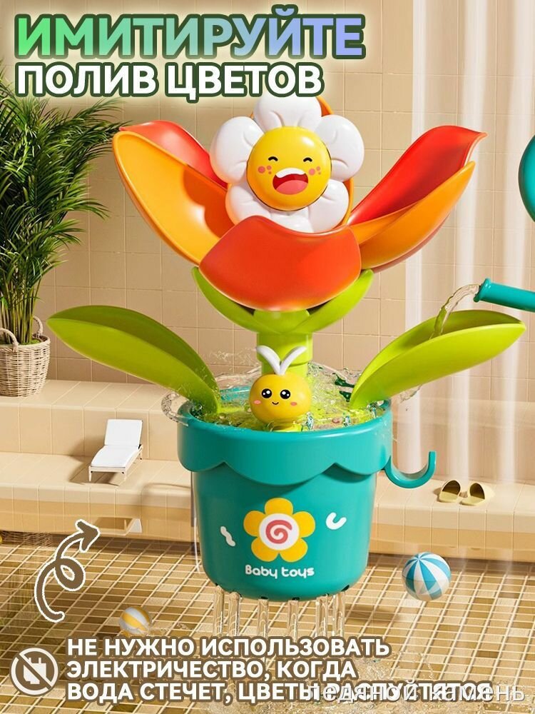 Игрушки для ванной Babу toys цветы распускаются под водой ABS безопасный для детей ледяной камень — фото 1