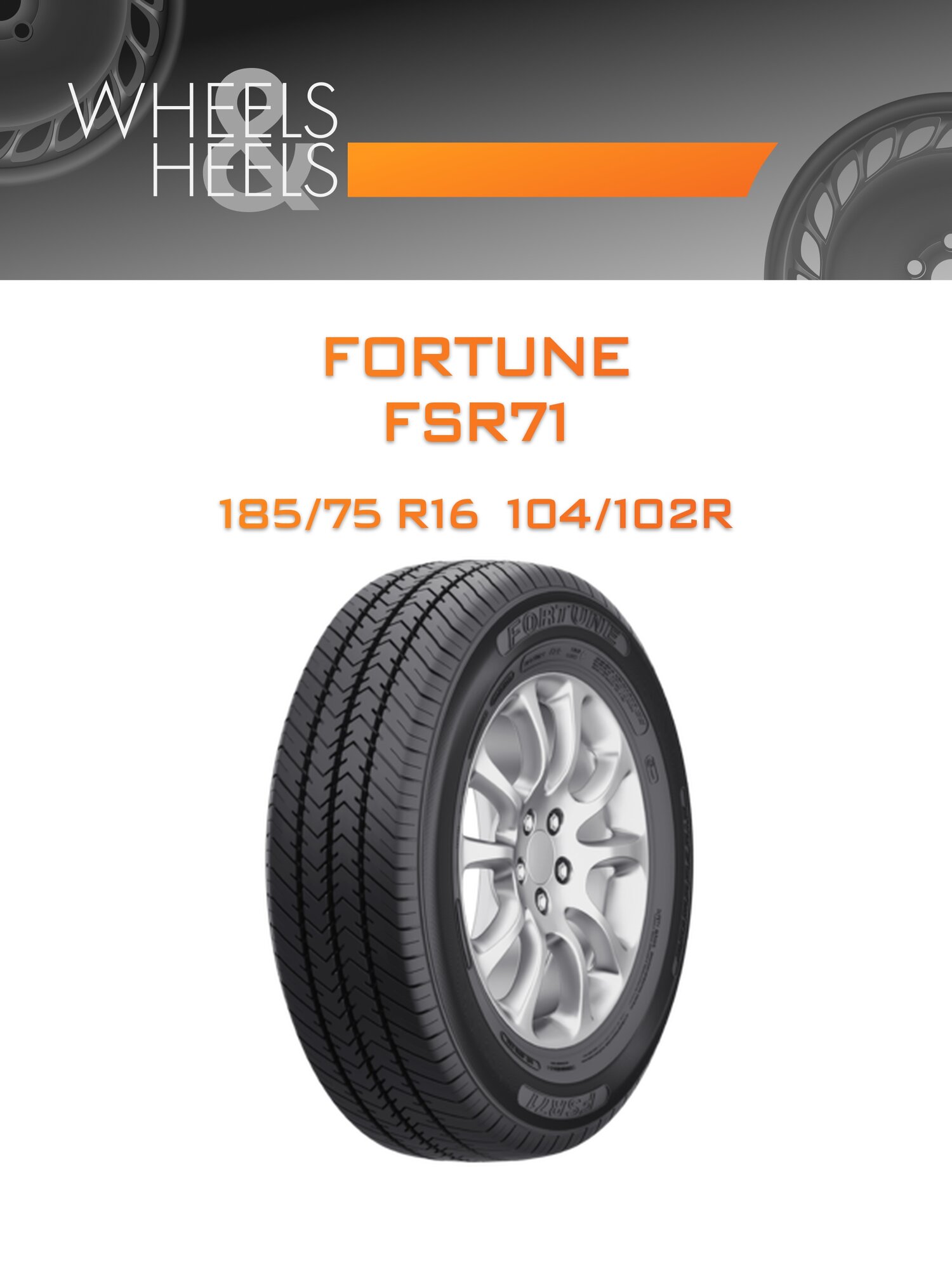 Шина автомобильная Fortune FSR71 185/75 R16 104/102R SUMMER, летняя, универсальная