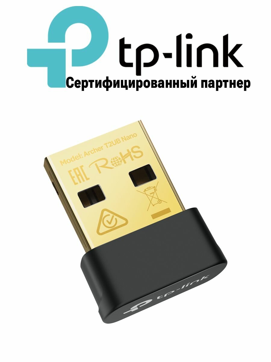 USB адаптер с поддержкой WiFi AC600 и Bluetooth 4.2 двухдиапазонный TP-Link Archer T2UB Nano