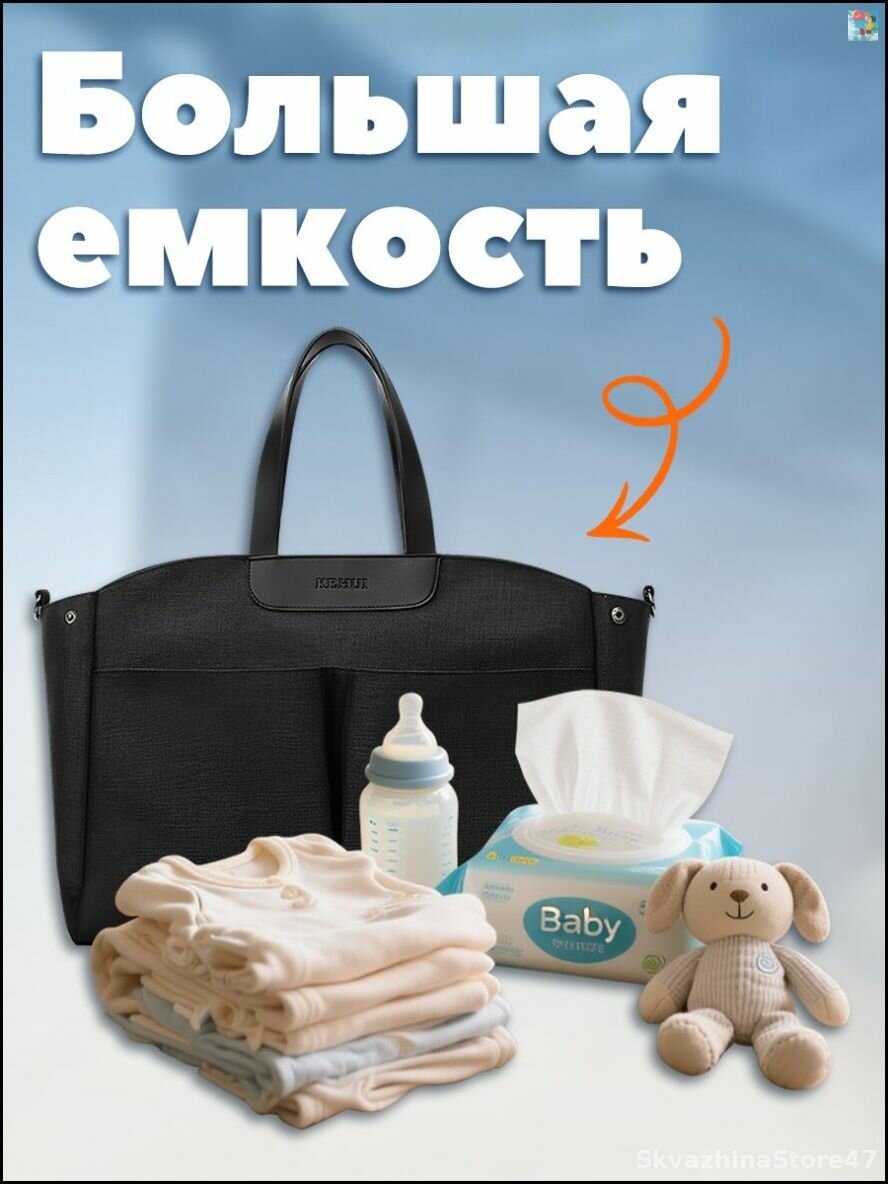 Аксессуар для коляски — фото 1