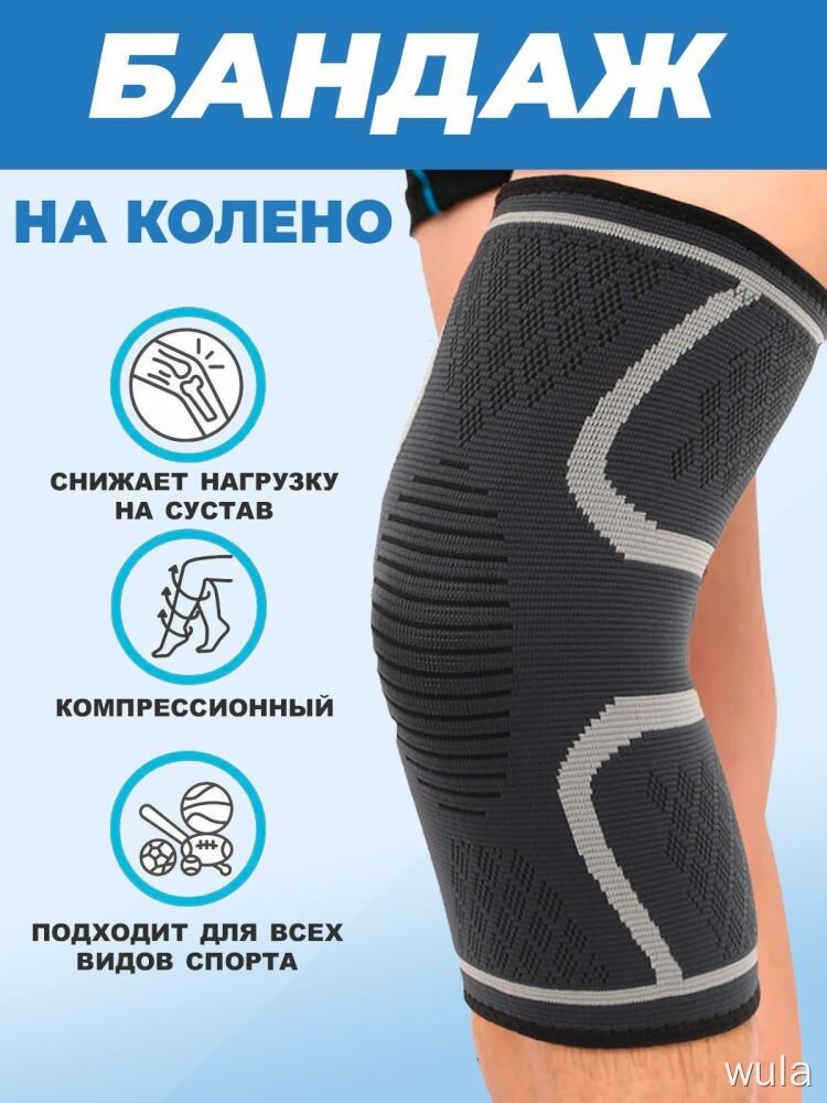 Наколенники для лыж, размер: XXL