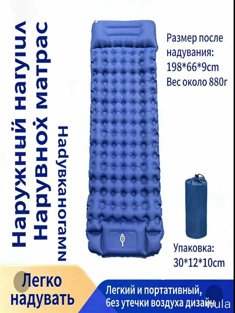 Коврик надувной туристический со встроенным ножным насосом Naturehike FC-12