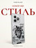 Чехол на Honor X8d / Хонор X8d с принтом Анатомическое сердце 2, прозрачный