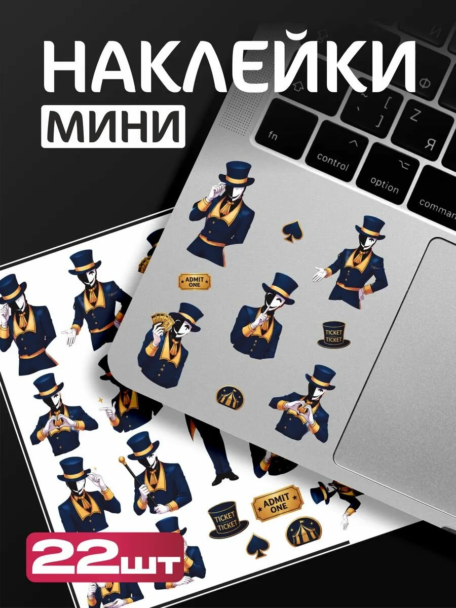 Набор наклеек The freak circus Ticket Taker