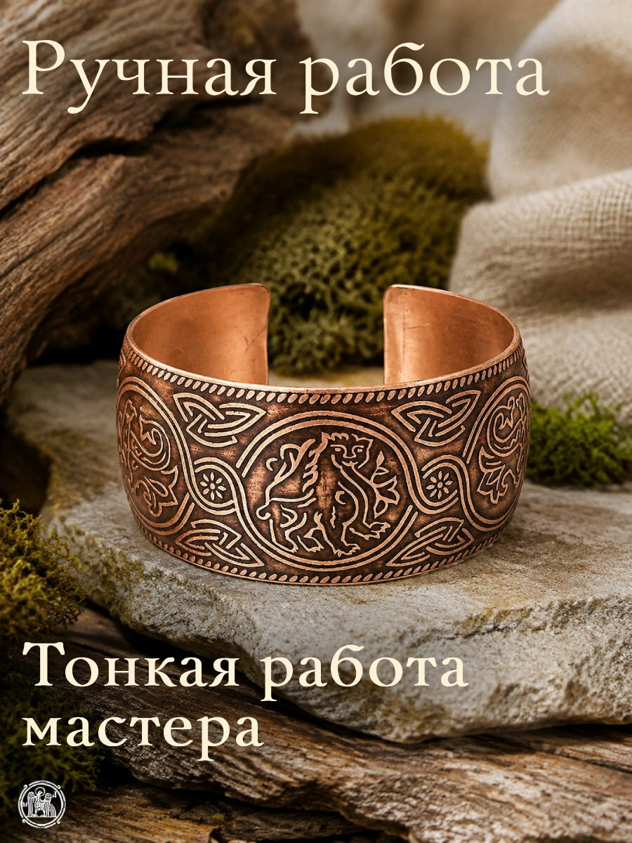 Незамкнутый браслет Мастерская Алешиных, 1 шт., размер 21 см, размер M, медный — фото 1