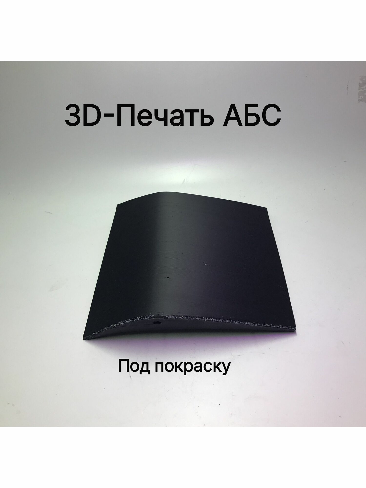Правая накладка крышки багажника Subaru Tribeca B9 91112xa08a
