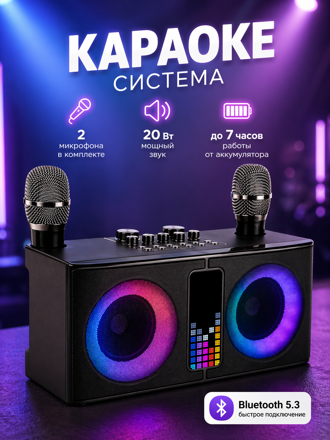 Премиумкараокенабор с двумя микрофонами SUYOSD YS212, Bluetooth, чёрный цвет