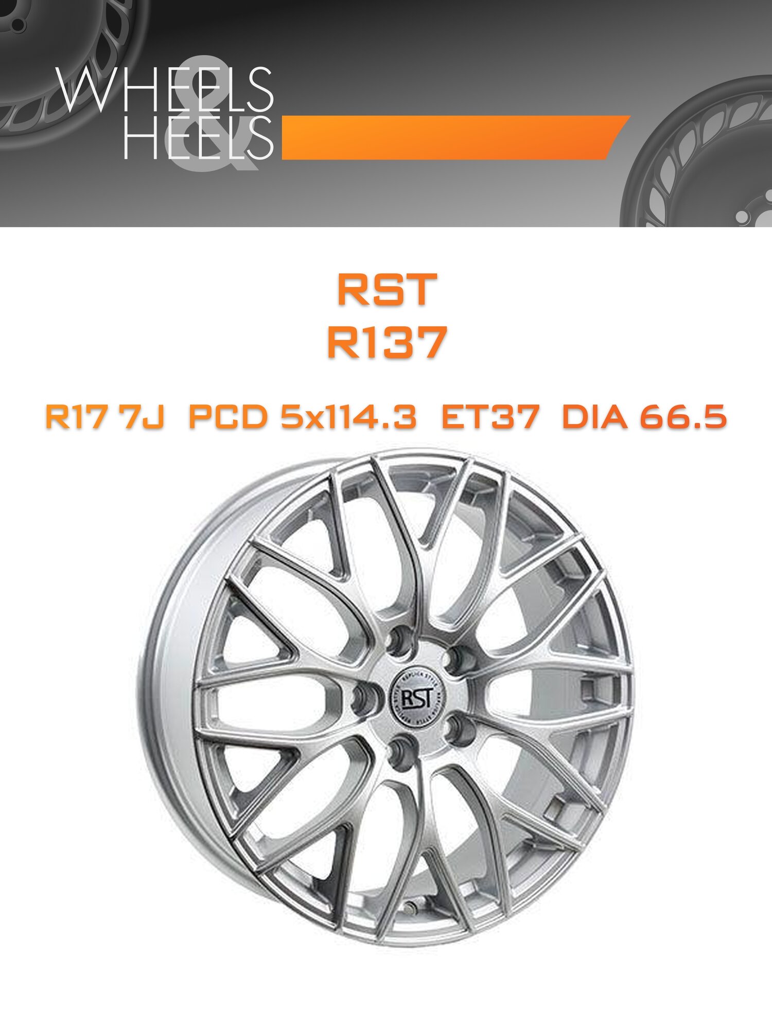 Диск автомобильный литой RST R137 17x7 5x114.3 et37 dia66.5 Серебристый