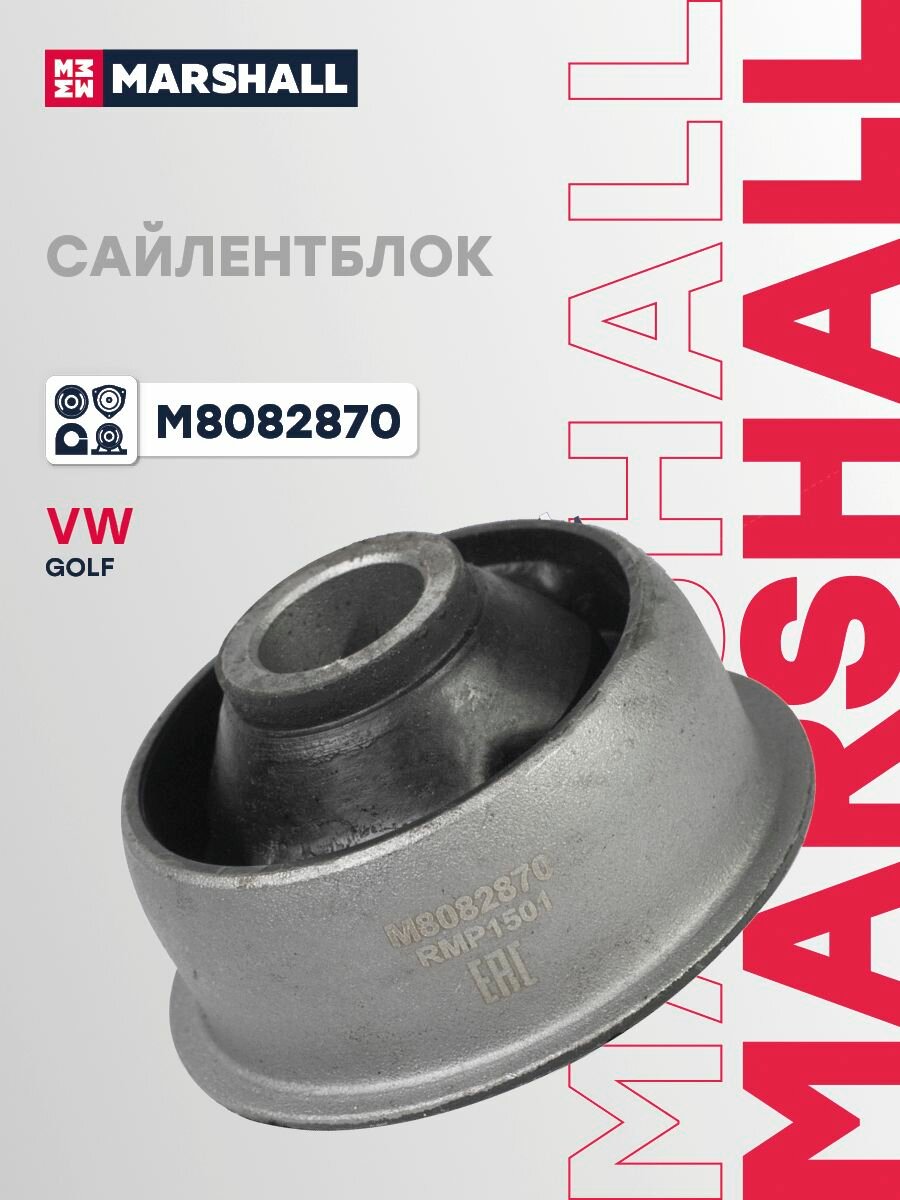 Сайлентблок задний Seat Сеат CORDOBA, IBIZA, INCA, TOLEDO, Volkswagen VW Фольксваген Caddy Кэдди, CORRADO, Golf Гольф, Jetta Джетта, Passat Пассат, Polo Поло 191407181A