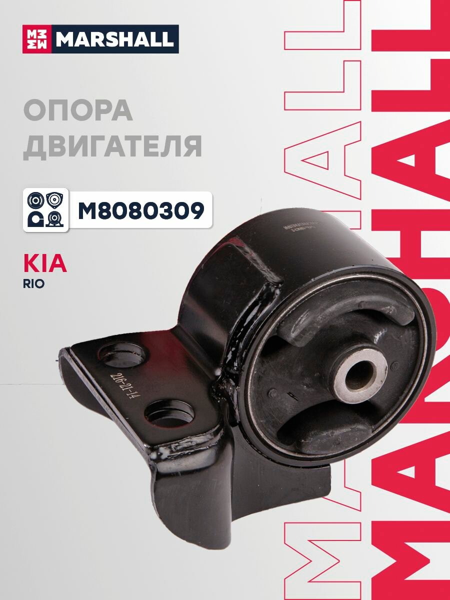 Опора двигателя правая передняя Kia Киа Rio Рио 21810FD060