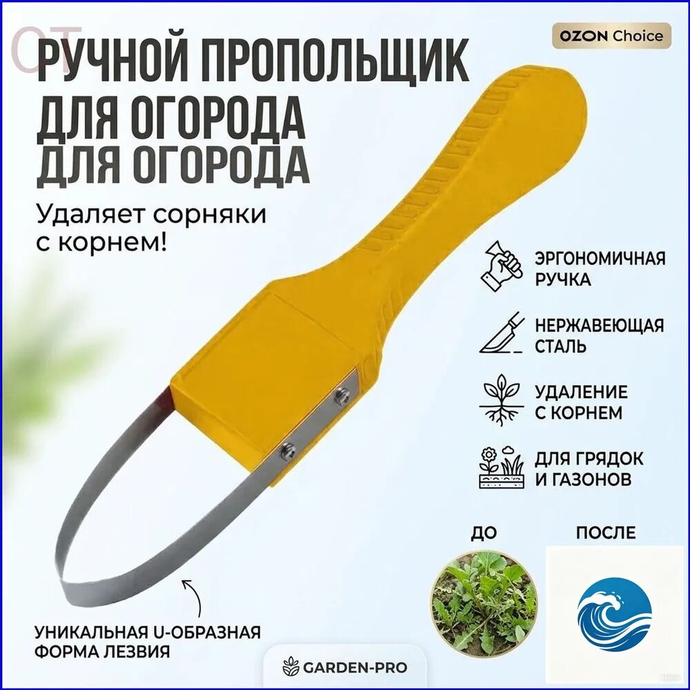 Рыхлитель , Веерные, Нержавеющая сталь, 5 см