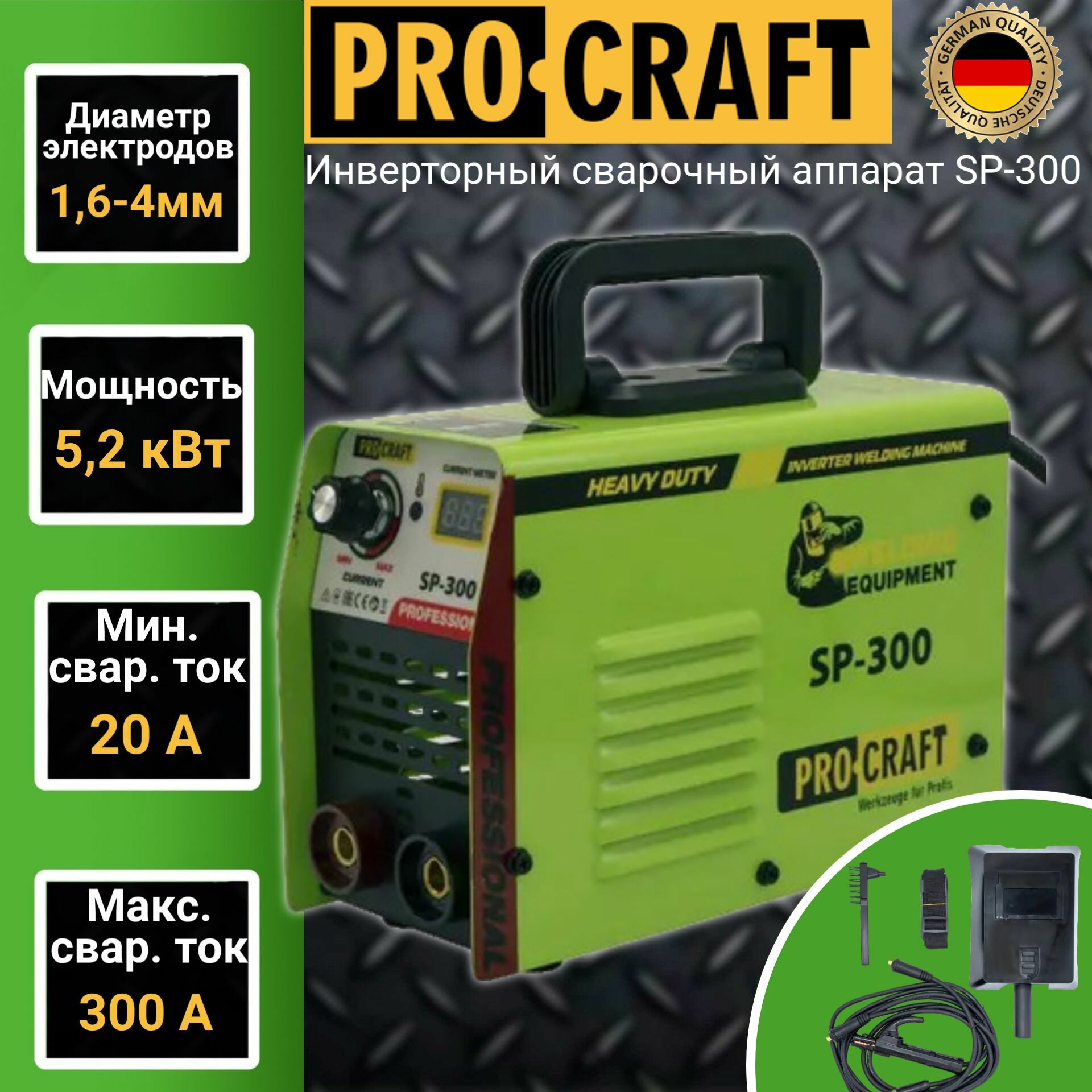 Сварочный аппарат инверторный Procraft SP-300, электрод 1,6-4мм