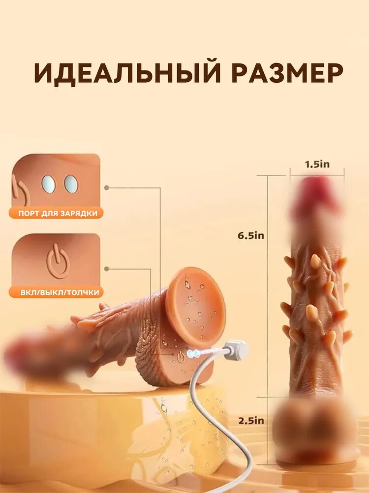 Фаллоимитатор, 23см — фото 1