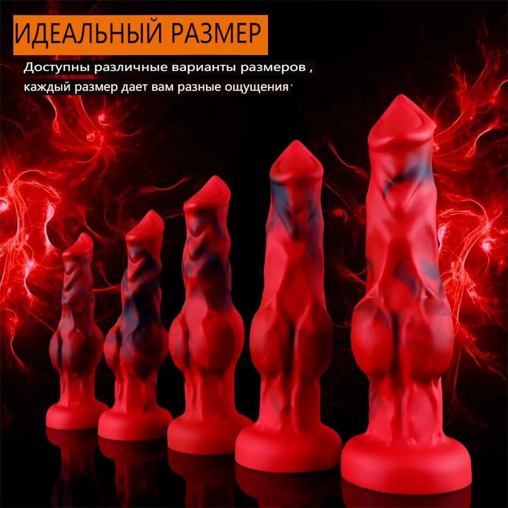Фаллоимитатор, 25.5см