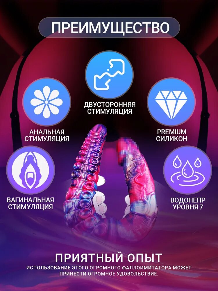 DELCUS Фаллоимитатор, 35см — фото 1