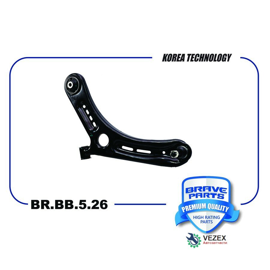 BRAVE BR. BB.5.26 Рычаг подвески