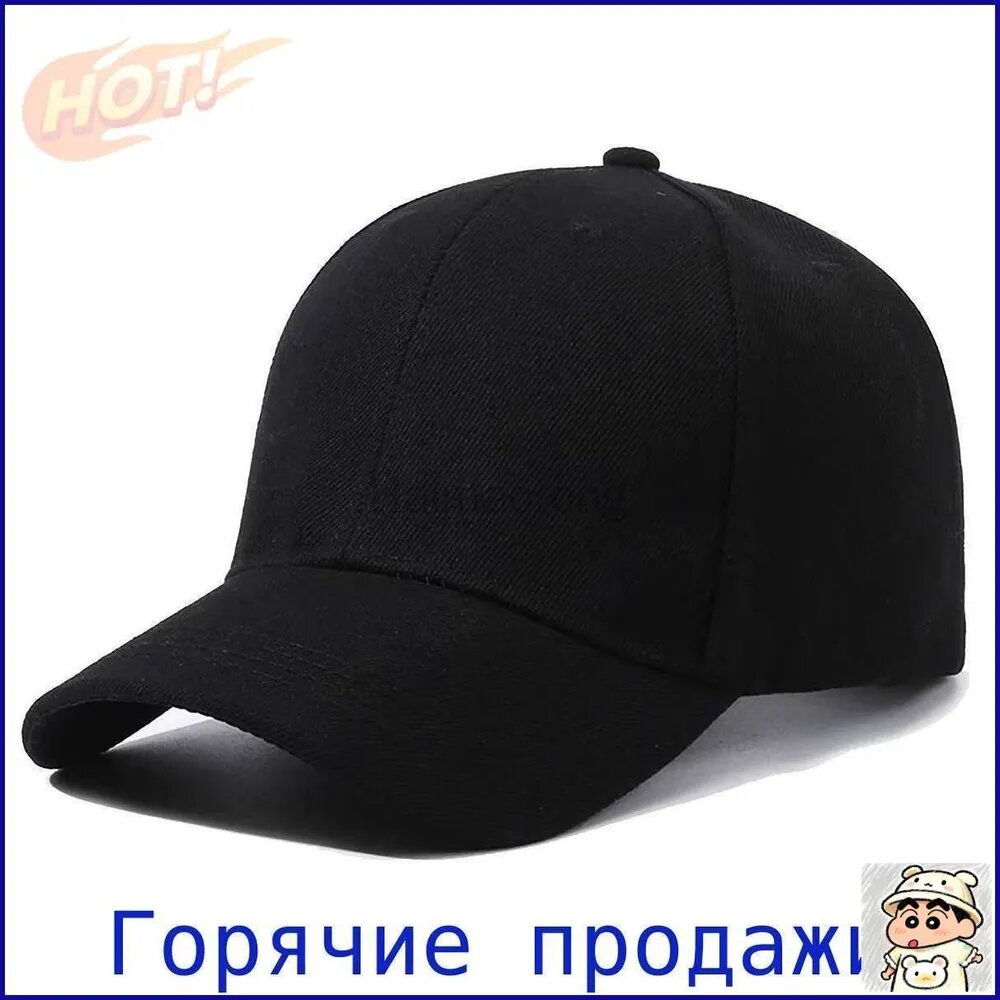 Каскетка защитная