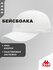 Бейсболка Kappa для мужчин и женщин, размер one size, белый