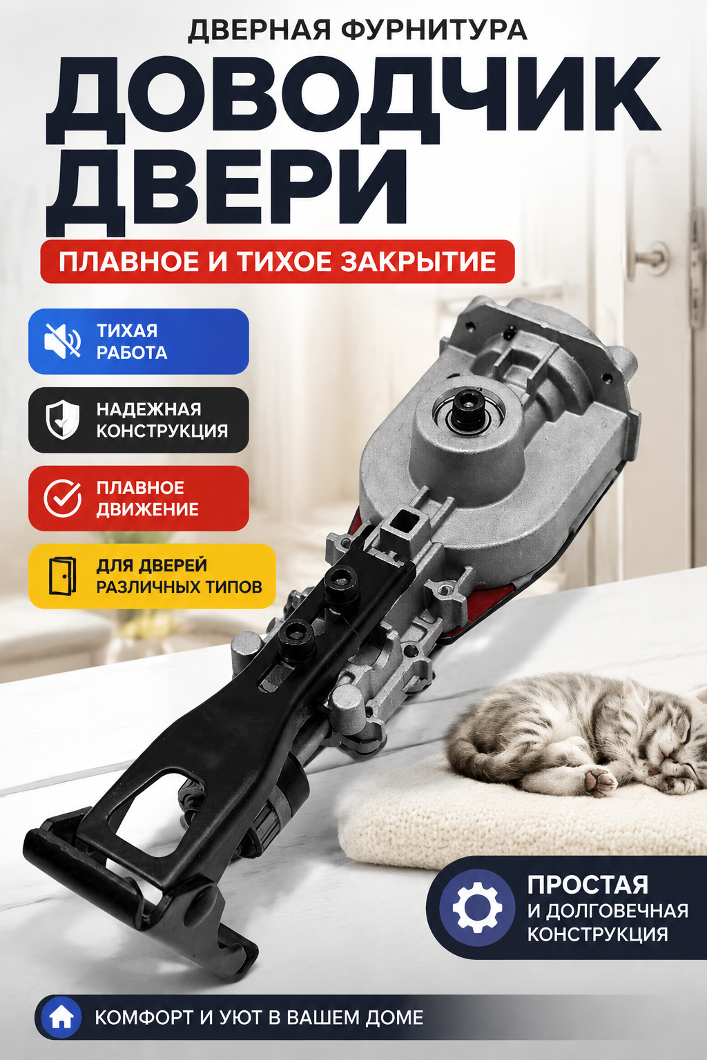 Сборка электрической сабельной пилы, инструкция, быстрая установка, для начинающих