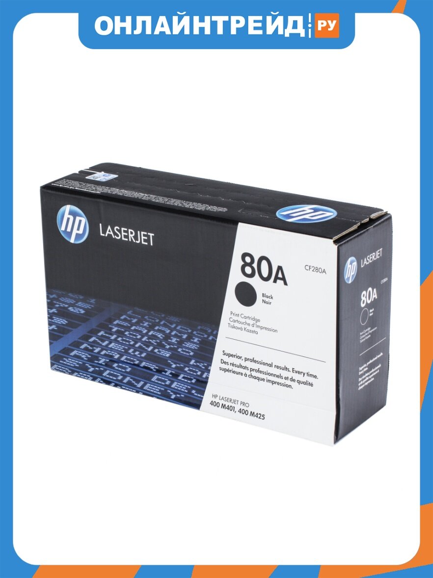 Картридж HP CF280A (A80) LJ PRO 400 M401, PRO 400 MFP M425, CM3525, CM3530