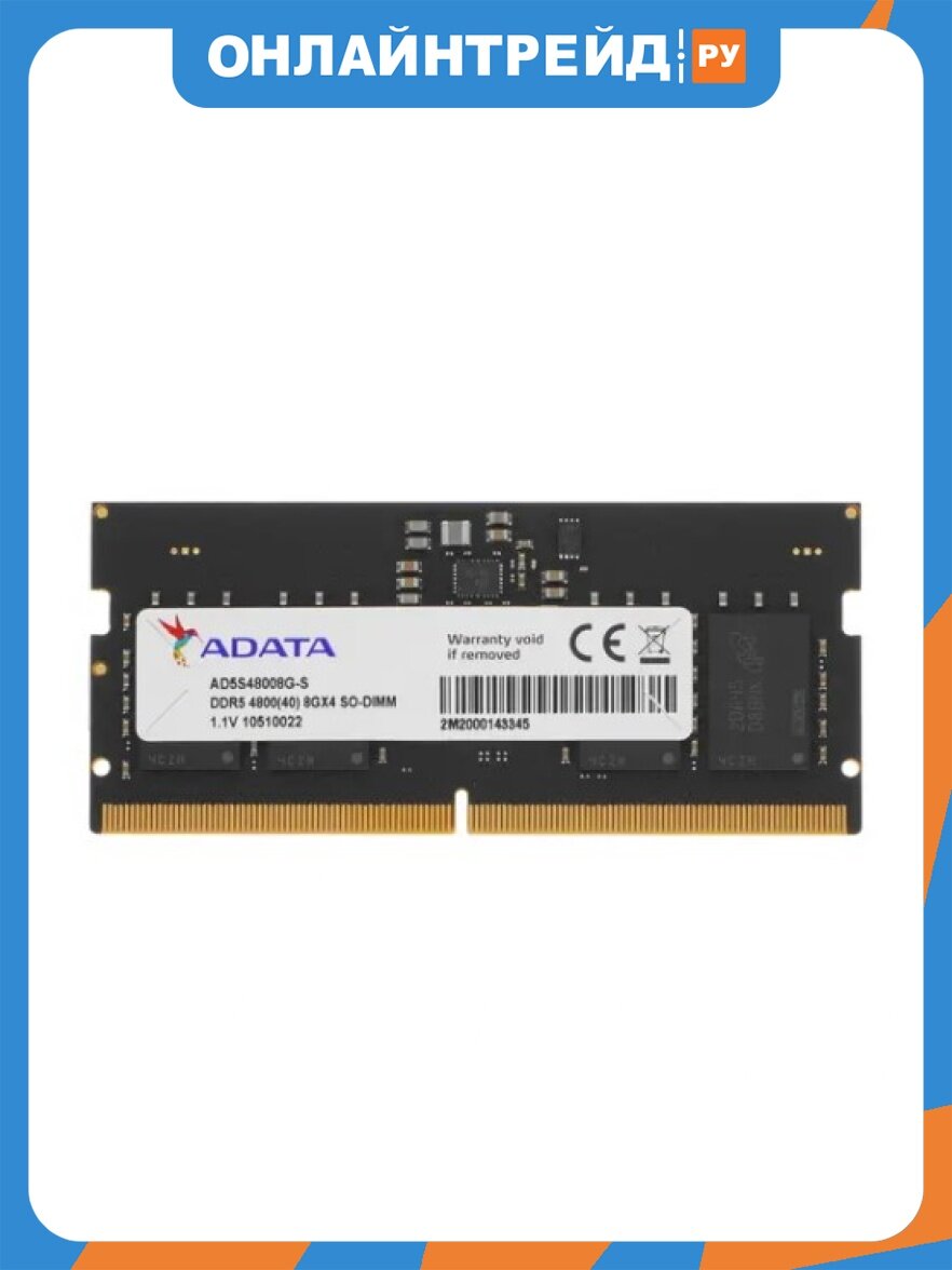Оперативная память Adata SO-DIMM DDR5 8Gb 4800MHz pc-38400 CL40, 1.1V (AD5S48008G-S)