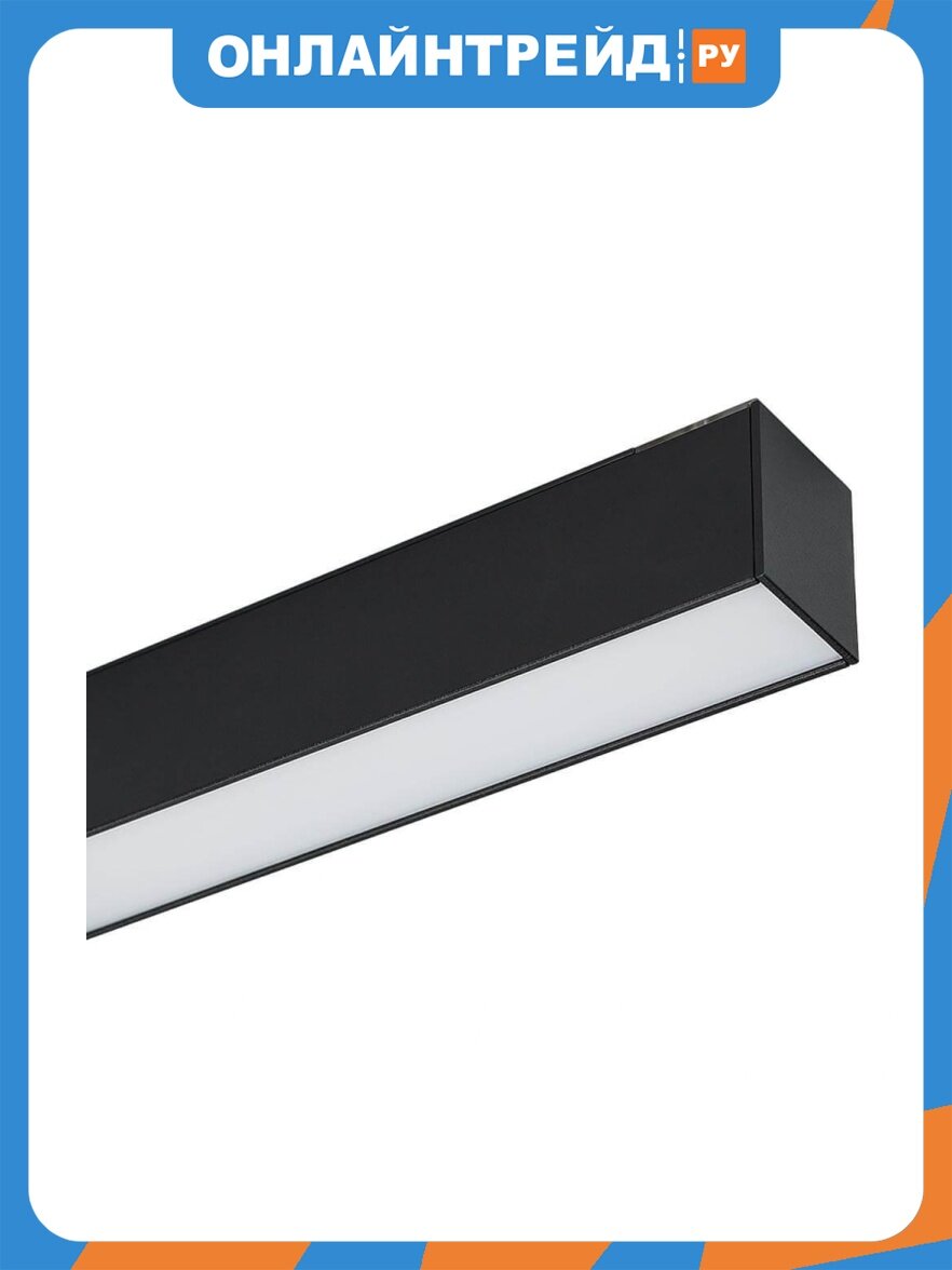 Трековый светильник Arlight Mag-Flat-45-L405-12W Day4000 026951