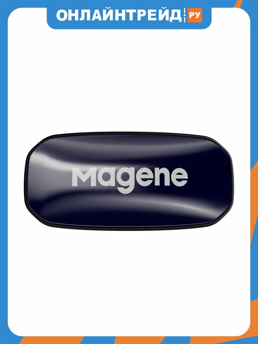 Нагрудный пульсометр Magene H613, размер S, тип HR